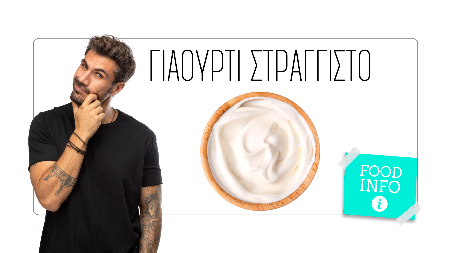 Yogurt
