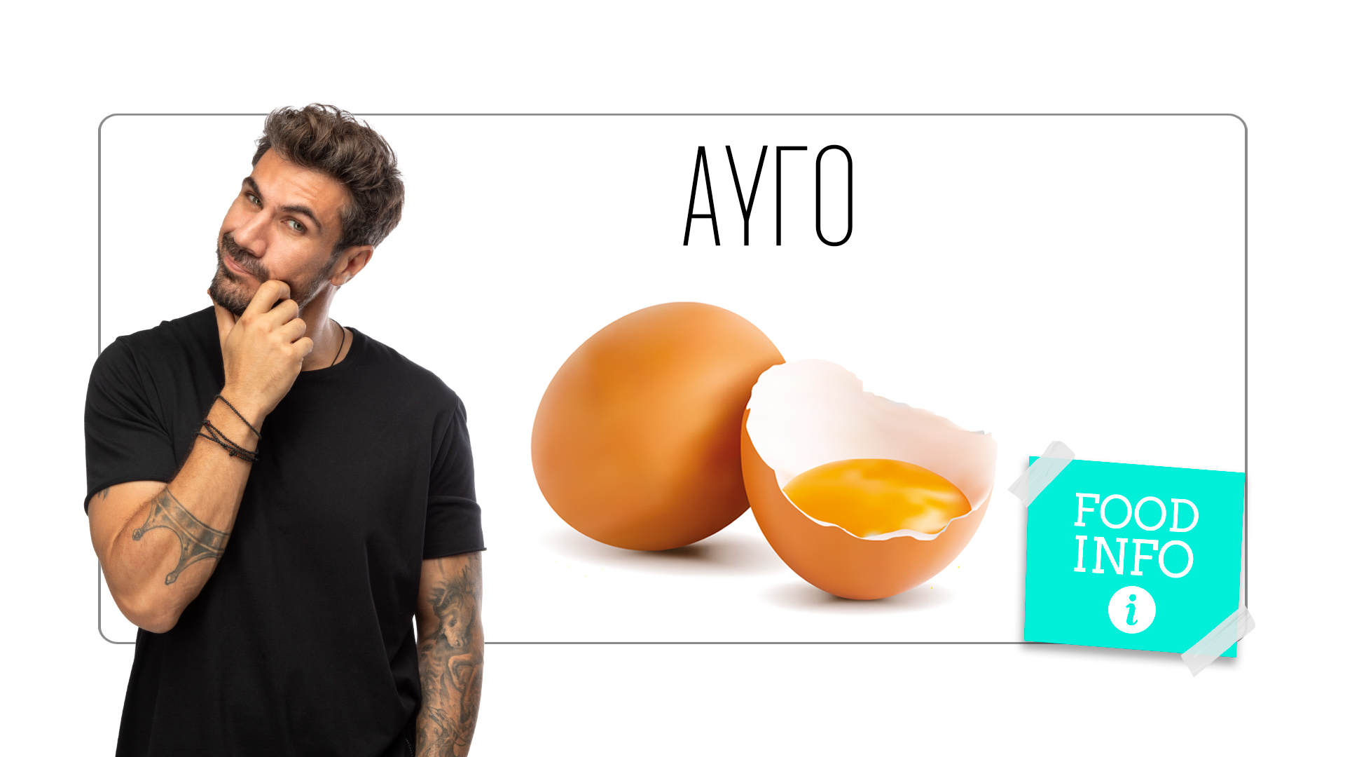 Egg