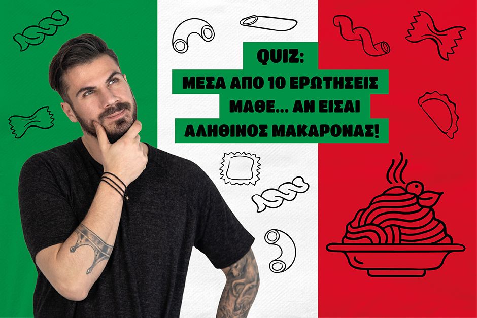 Quiz
